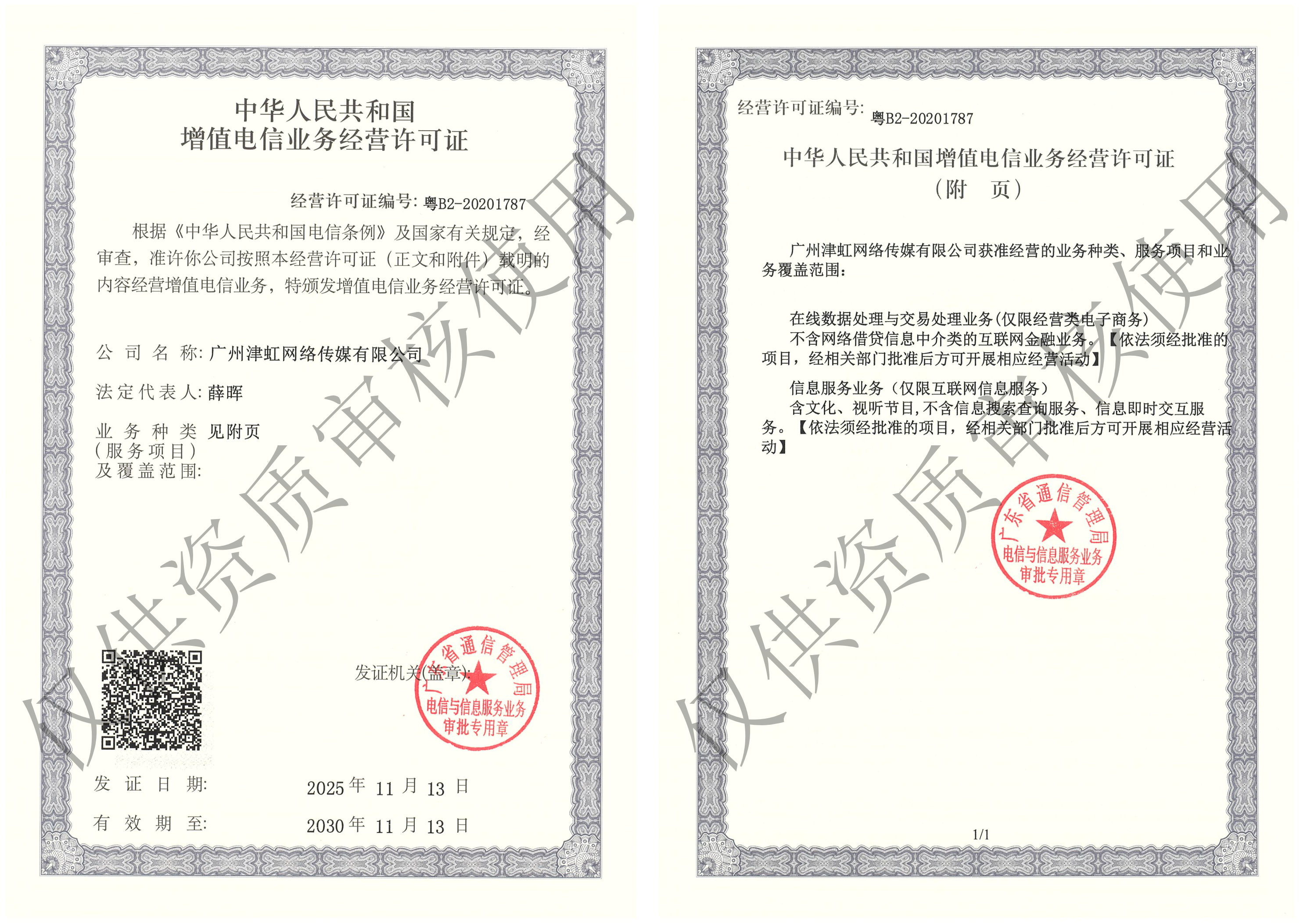 YY梦回江湖官网